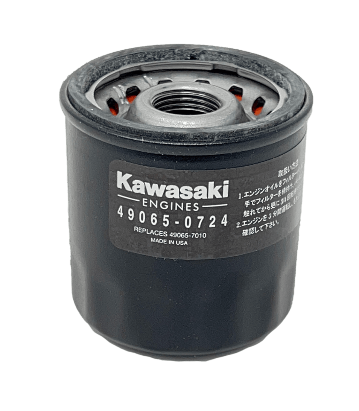 49065-0724 OIL FILTER | Grande Prairie Kubota
